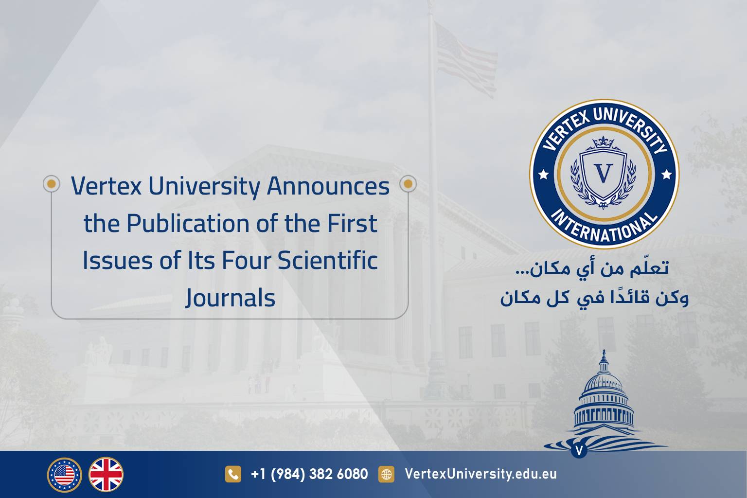The First Issues of Scientific Journals by Vertex University